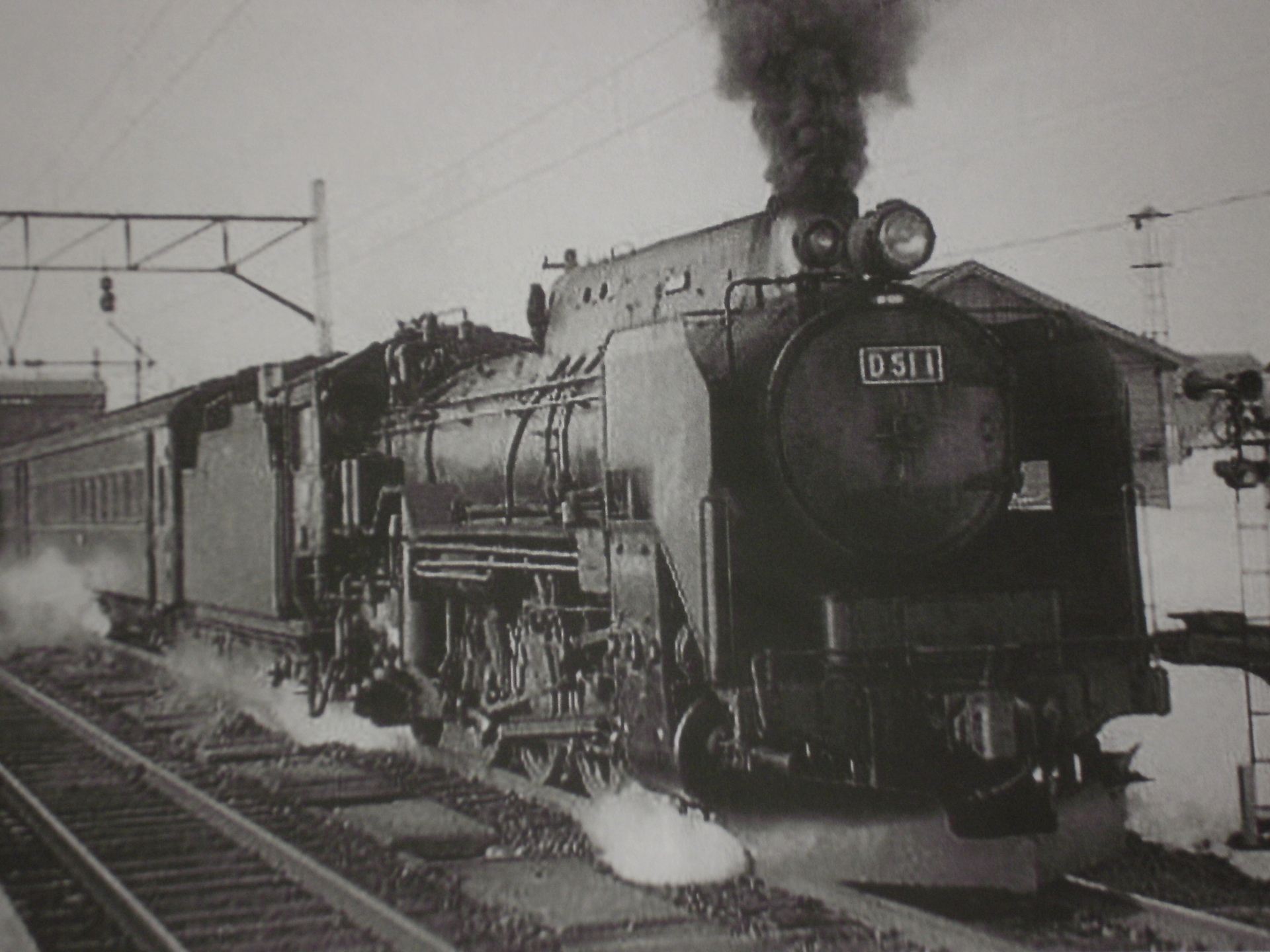 〔マイコレクョン894〈第57回メーデー参加記念〉D511〕: 北の鉄ちゃんの部屋