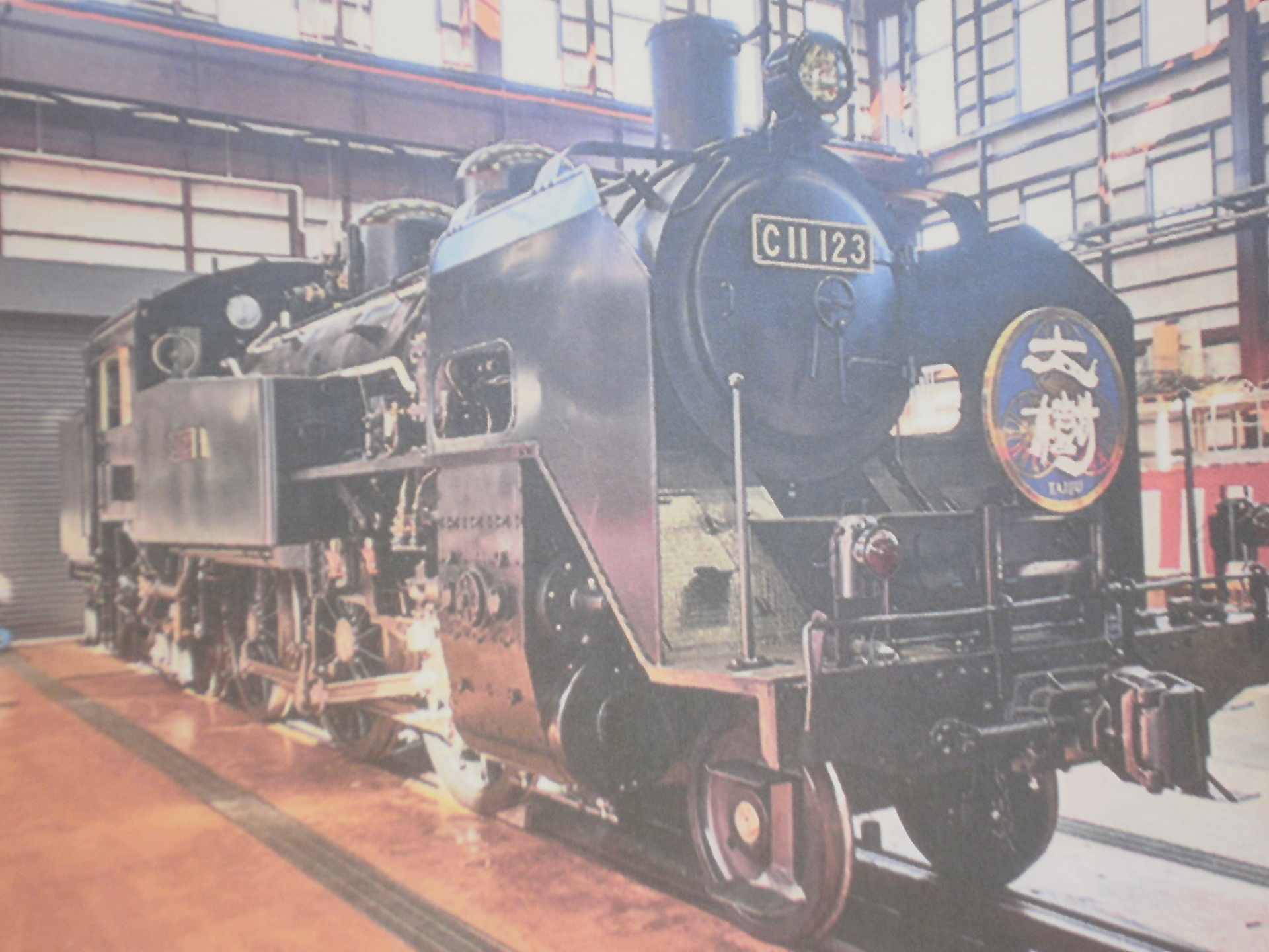 東武鉄道の3両目のSL「C11形蒸気機関車123号機」来春運行へ。: 北の鉄ちゃんの部屋