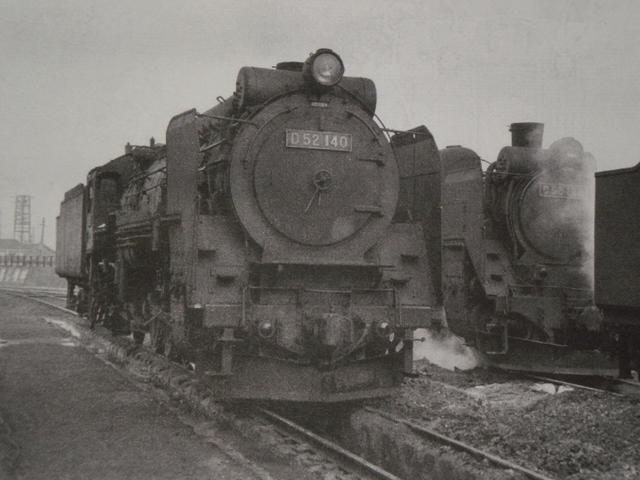240 五稜郭機関区の「国鉄D52形蒸気機関車」。: 北の鉄ちゃんの部屋