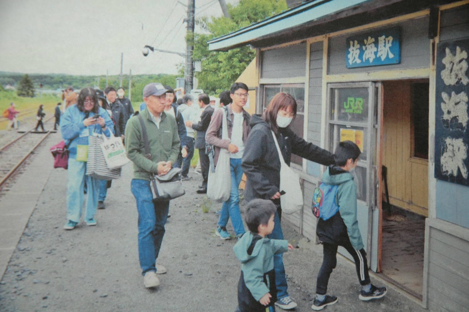 “最北の秘境駅”といわれるJR宗谷本線「抜海駅」で開業100年記念イベント開催される。: 北の鉄ちゃんの部屋