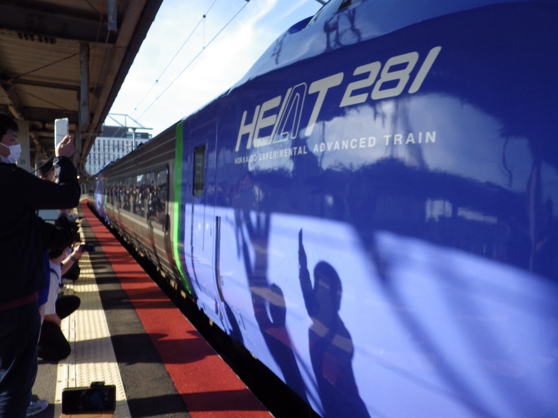 28年間ありがとう～キハ281系車両ラストラン～」見学記〈3〉】: 北の鉄ちゃんの部屋