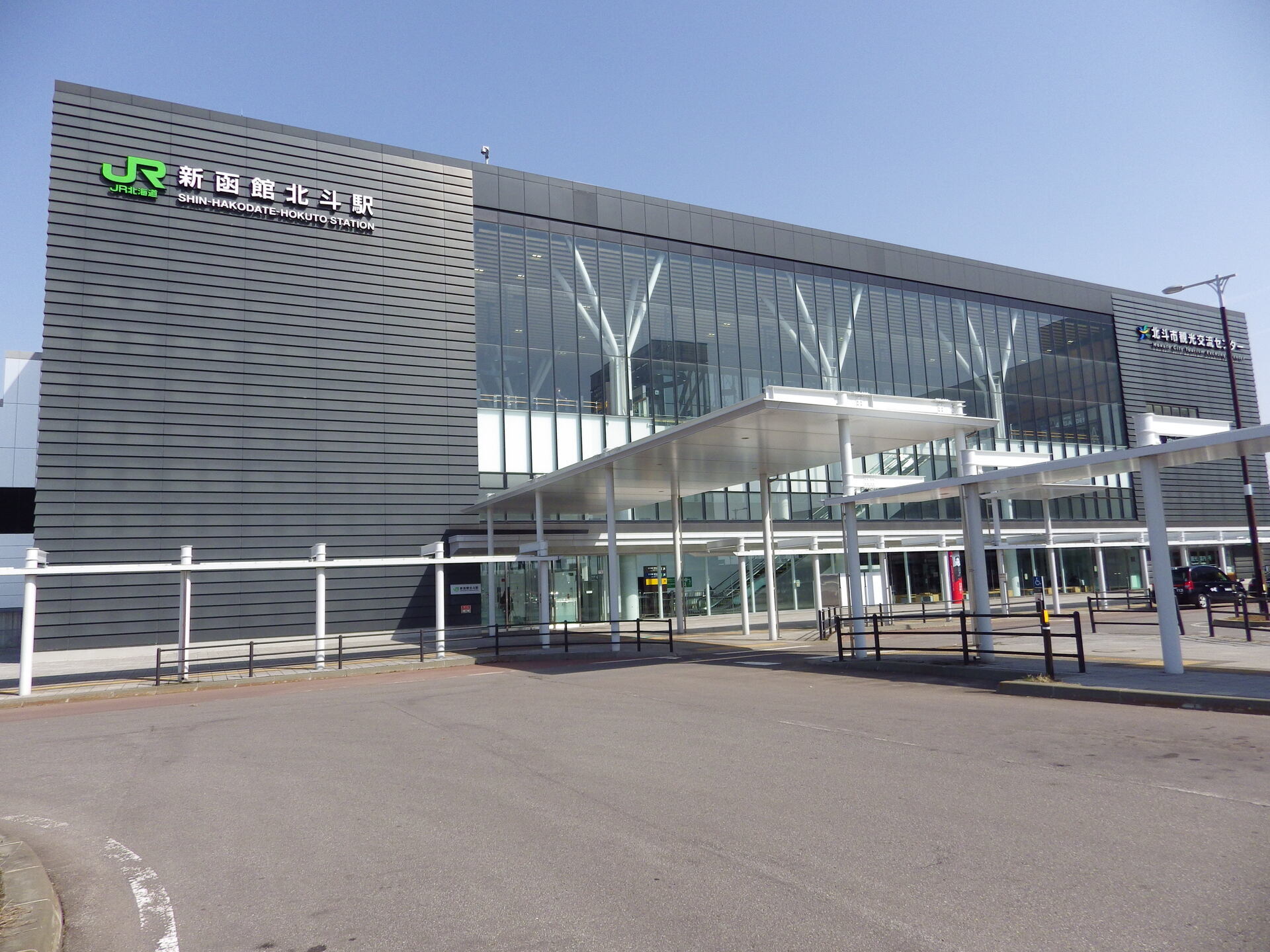 北海道観光機構×JR北海道、北海道新幹線で来道する修学旅行生を「新函館北斗駅」でお出迎え。: 北の鉄ちゃんの部屋