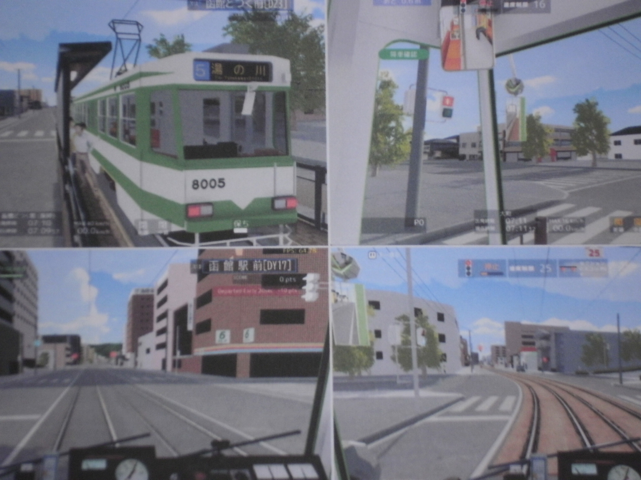 TRAMWORKS、函館市電運転シミュレーションゲーム「TRAMCITY HAKODATE」配信開始。: 北の鉄ちゃんの部屋